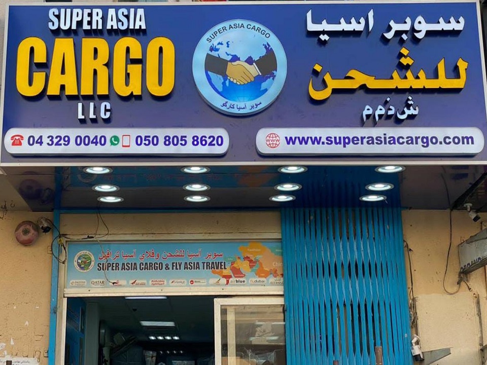 Asia and Super Asia Cargo Service